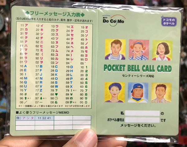 Major Moments In Emoji History: 1995* to 2025